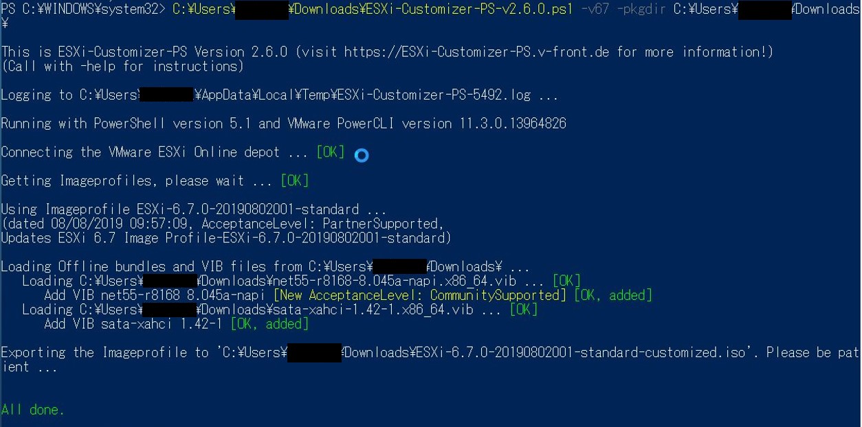 VMware vSphere Hypervisor (ESXi) のカスタムISO作成 | LIGLOG INFRA JOURNAL