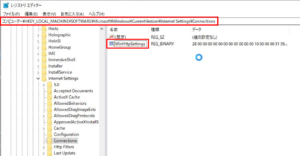 WinHTTPプロキシを設定する | LIGLOG INFRA JOURNAL