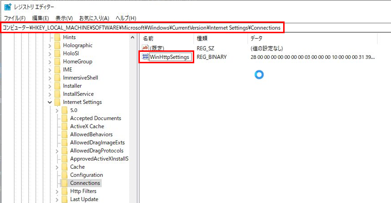 WinHTTPプロキシを設定する | LIGLOG INFRA JOURNAL