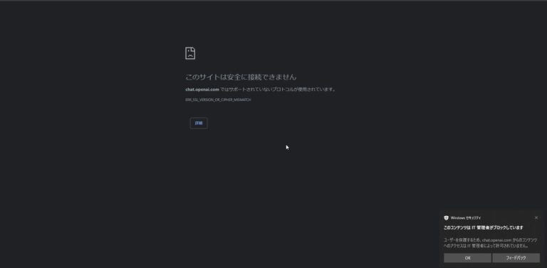 Microsoft Defender for Endpointで特定のWebサイトをブロックする | LIGLOG INFRA JOURNAL