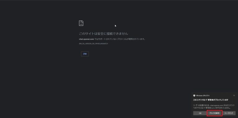 Microsoft Defender for Endpointで特定のWebサイトをブロックする | LIGLOG INFRA JOURNAL
