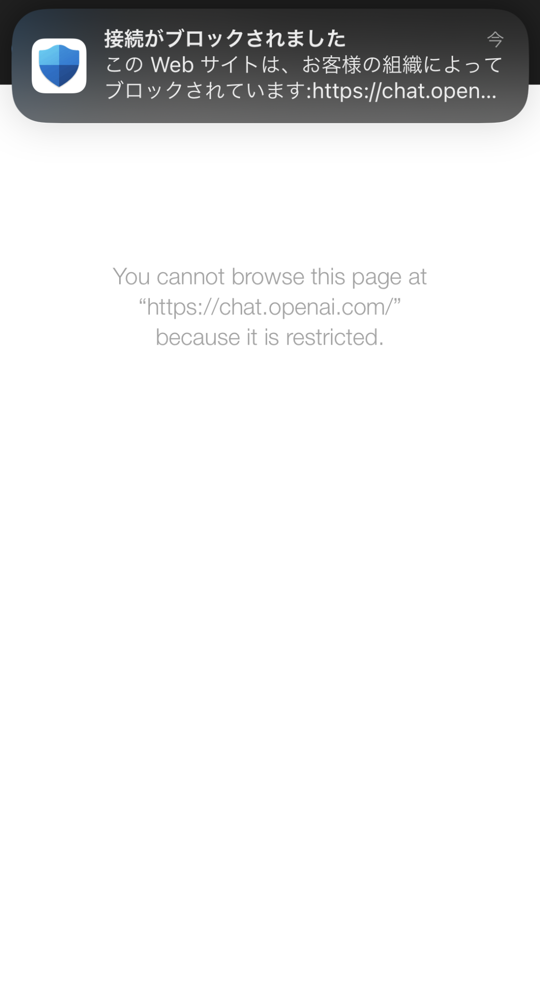 Microsoft Defender for Endpointで特定のWebサイトをブロックする | LIGLOG INFRA JOURNAL