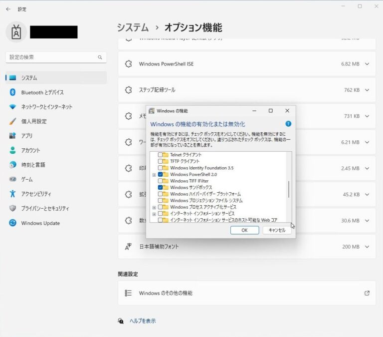 Intuneで個人用OneDriveアカウントをブロックする | LIGLOG INFRA JOURNAL